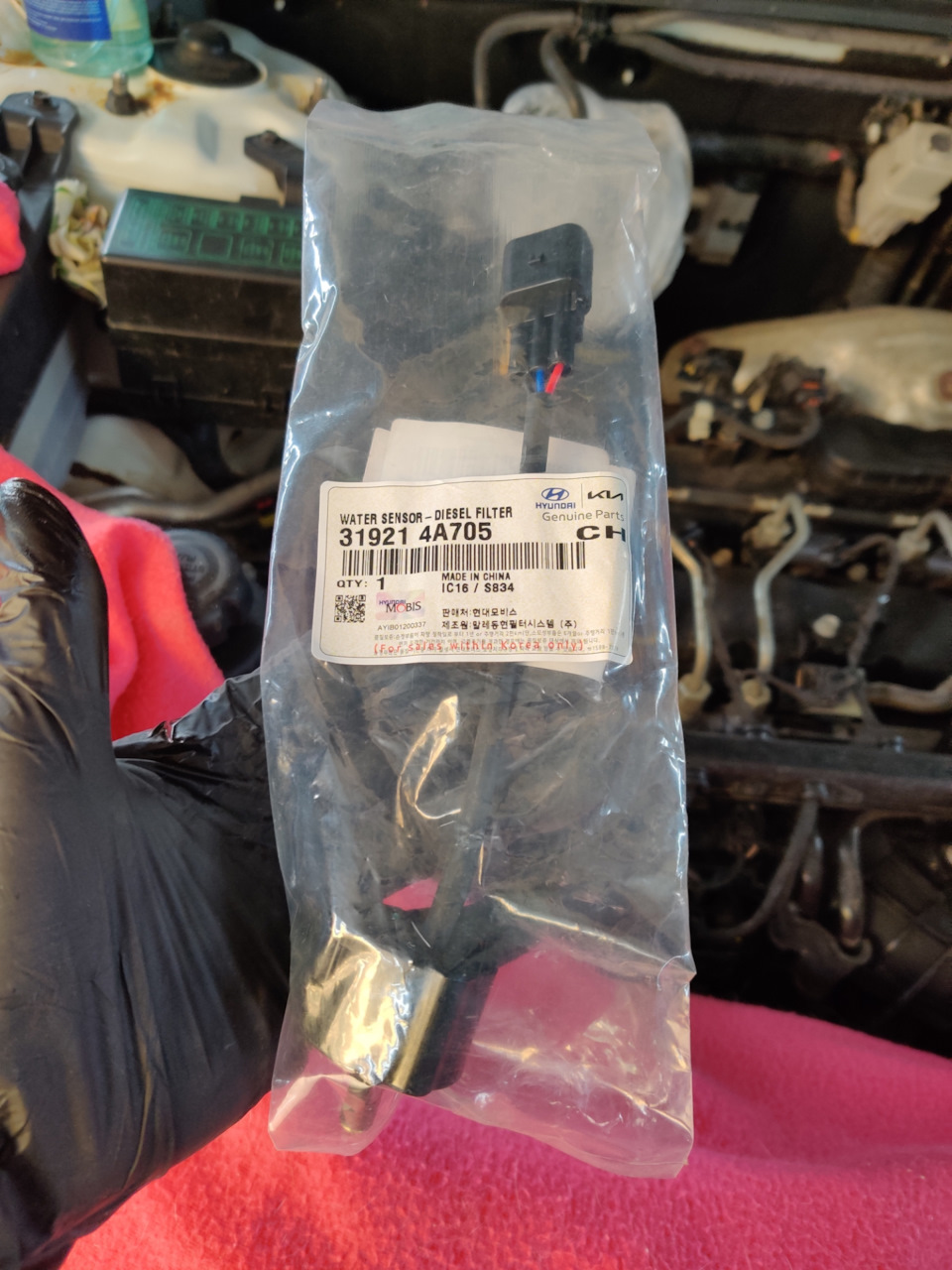 319214A705 Датчик уровня топлива KIA HYUNDAI | Запчасти на DRIVE2