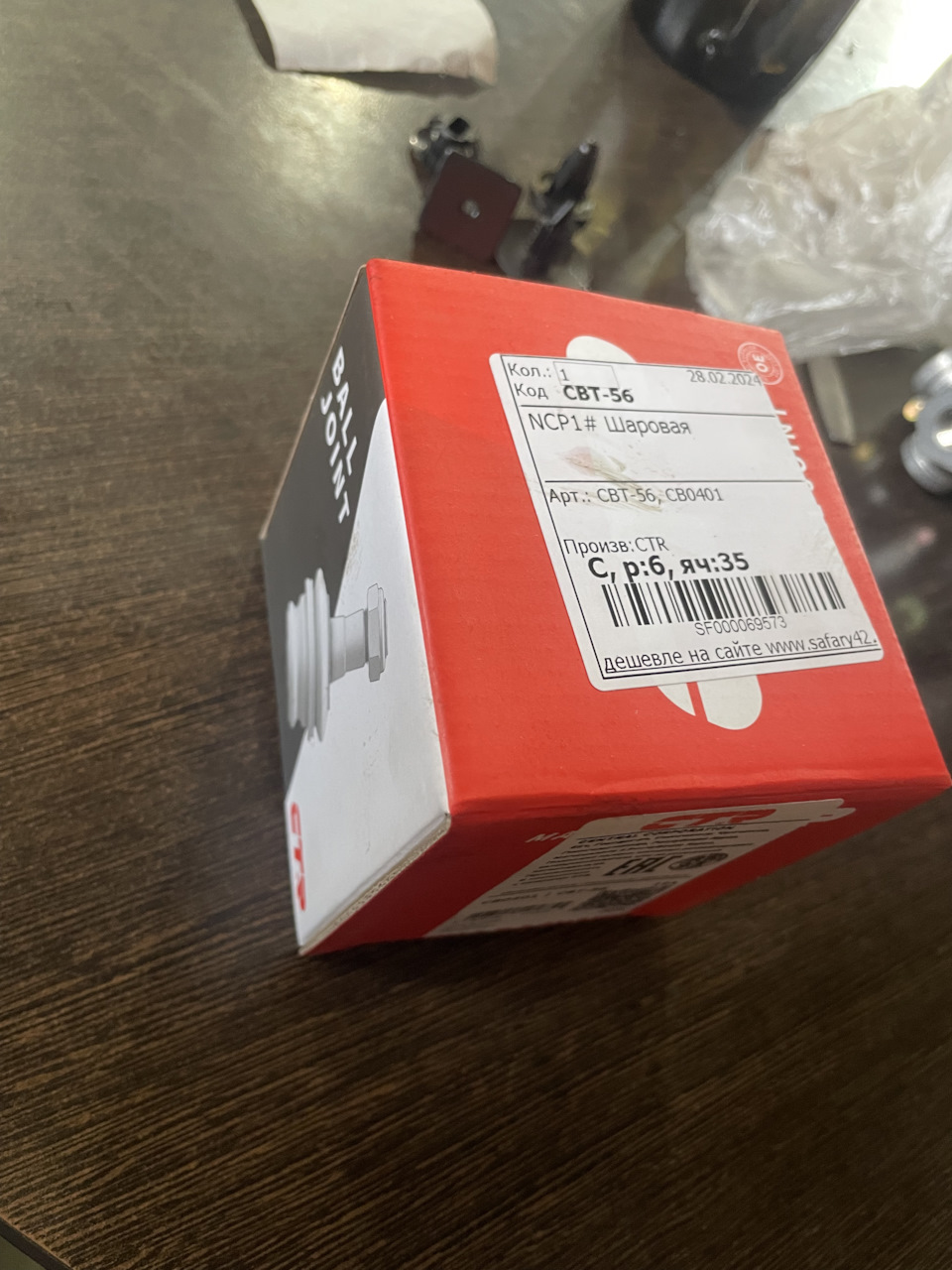 CB0401 Опора шаровая передняя (правая/левая) CTR | Запчасти на DRIVE2