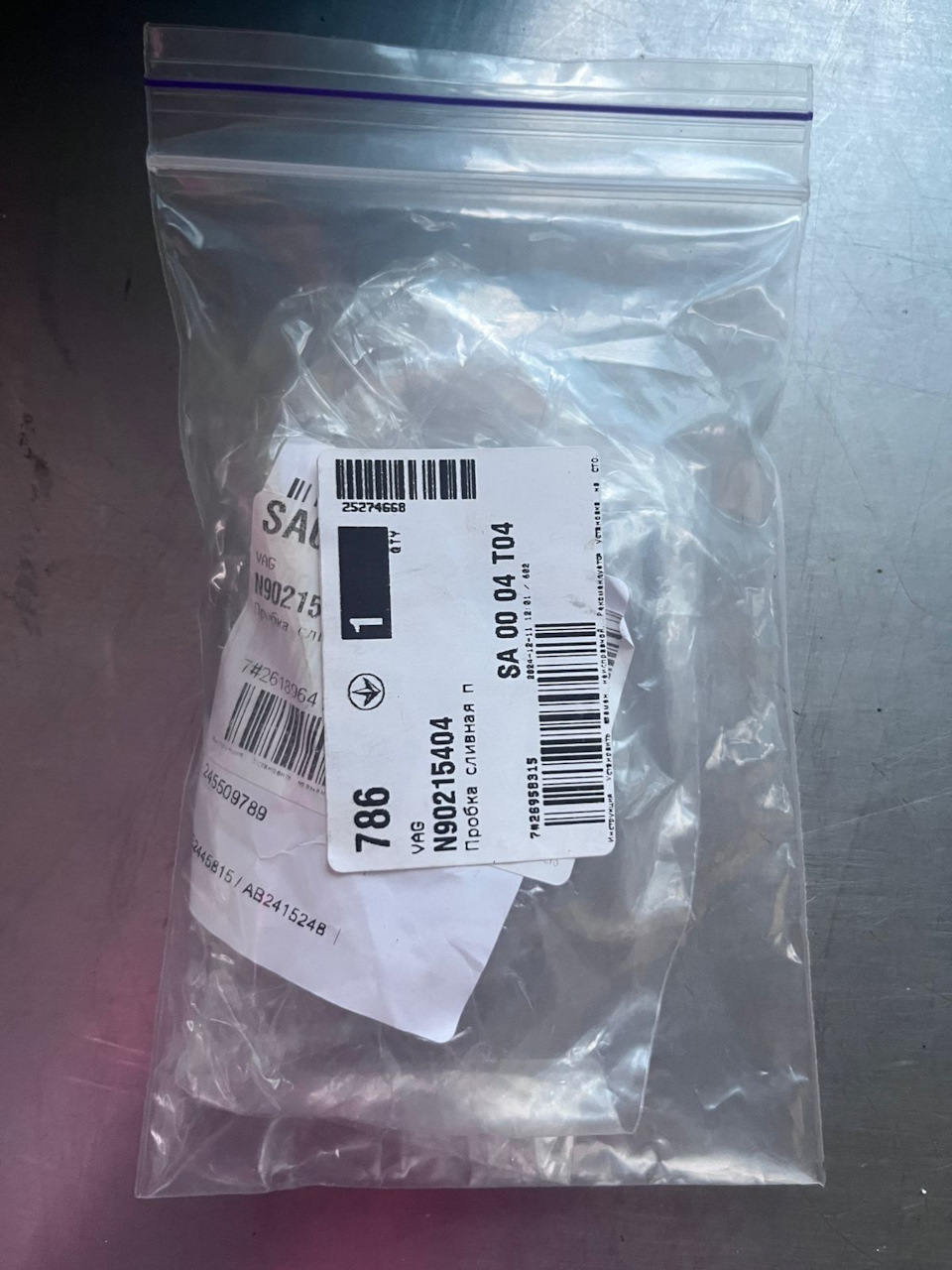 ТО замена масла в двигателе и коробке — Skoda Octavia A8 Mk4, 2 л, 2020 ...