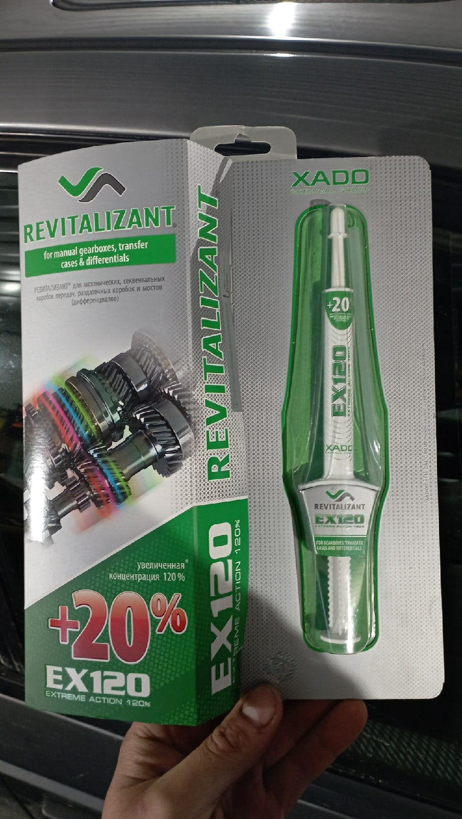 Ревитализант Xado EX-120 в МКПП — помогло! — Volkswagen Passat B3, 1,8 л, 1992 года | плановое ...