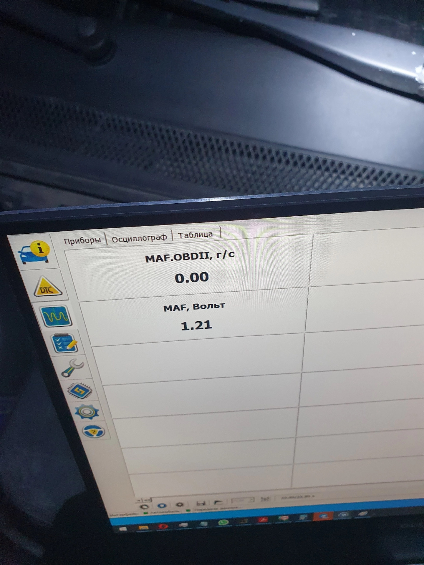 Конец сезона. Ошибки P2281, U1900 .Клапана покинули чат. — Ford Focus ...