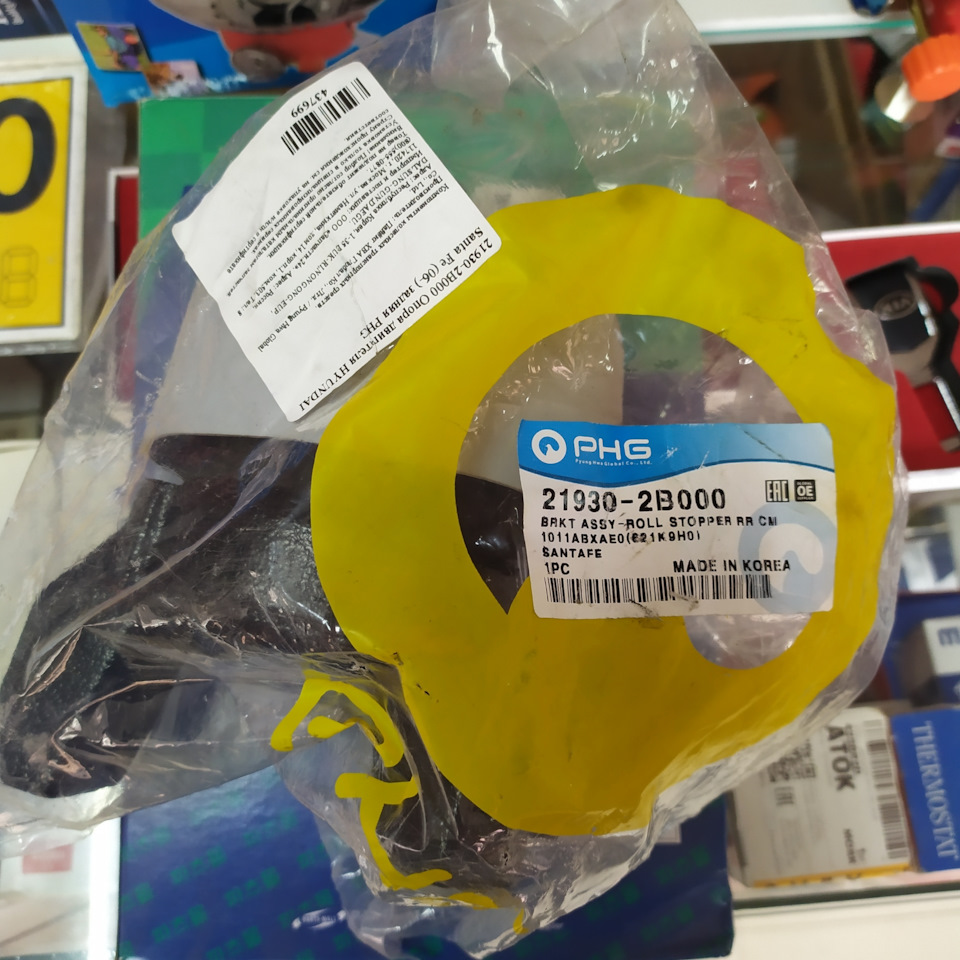 Замена опор двигателя — Hyundai Santa Fe (2G), 2,2 л, 2006 года | визит ...