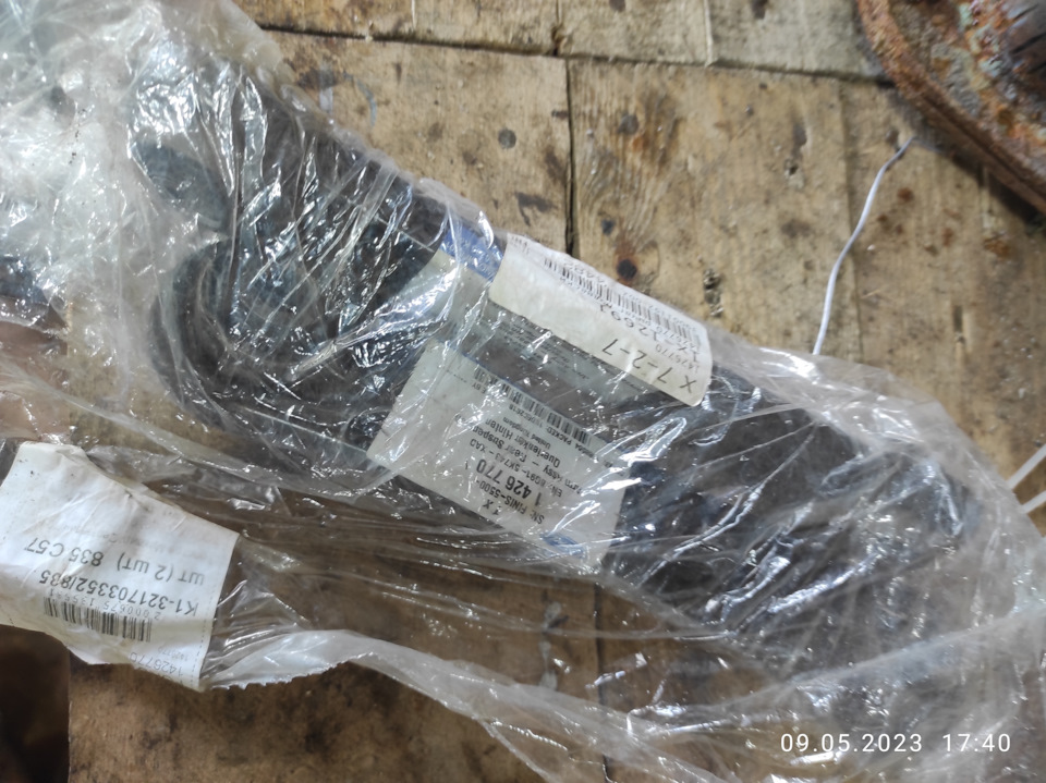 Трясем подвеску — Ford Mondeo IV, 2 л, 2011 года | своими руками | DRIVE2