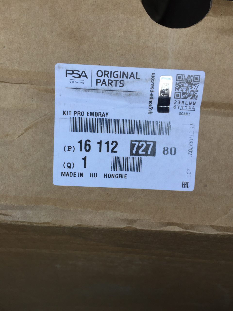 1611272780 Комплект сцепления PSA Boxer 3, Jumper 3 2011->2.2 PUMA 120 ...