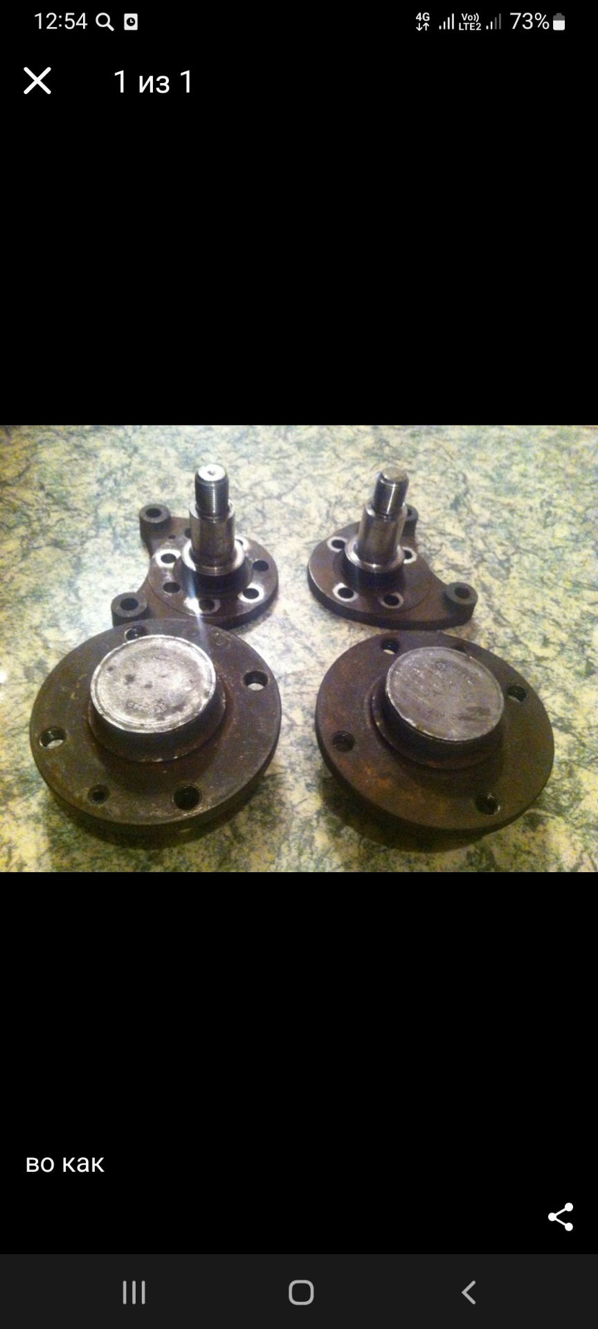 КУПЛЮ ЗАДНИЕ ЦАПФЫ ПОЛО 6N2 — Volkswagen Passat Variant (B3), 2 л, 1991 ...