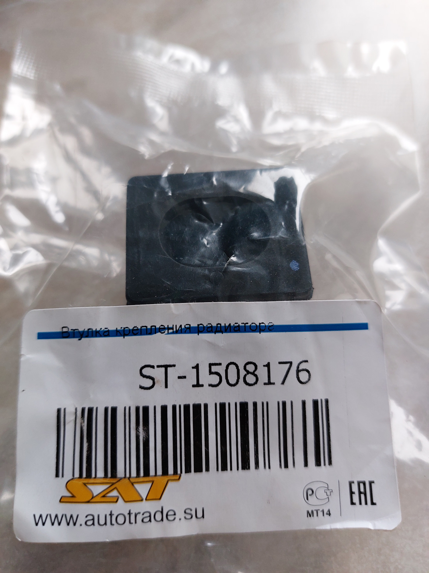 Замена бачка расширительного — Ford Mondeo IV, 2 л, 2012 года | своими ...