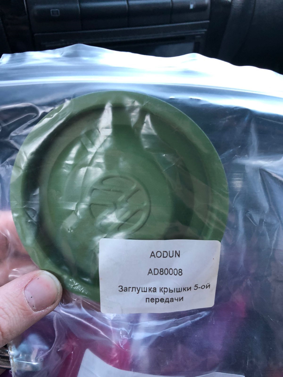 Замена выжимного подшипника — Skoda Octavia A4 Mk1, 1,4 л, 2007 года ...
