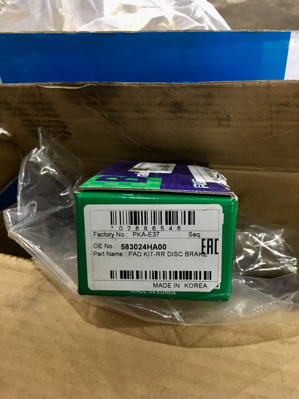 583024HA00 КОМПЛЕКТ ТОРМОЗНЫХ КОЛОДОК (4ШТ) KIA HYUNDAI | Запчасти на ...