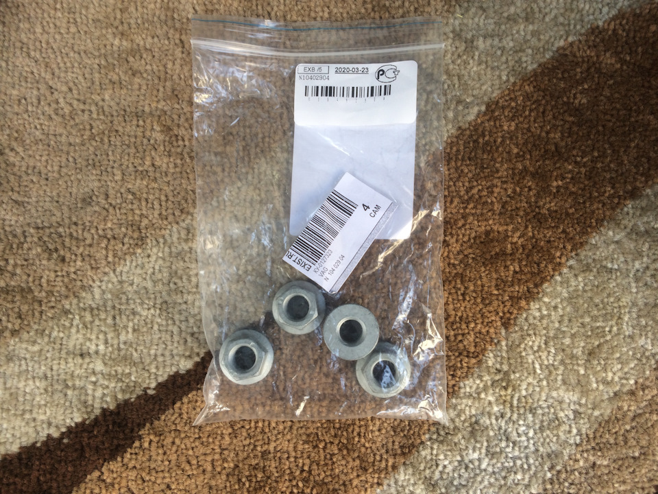 N10402904 Гайка шестигранная VAG | Запчасти на DRIVE2