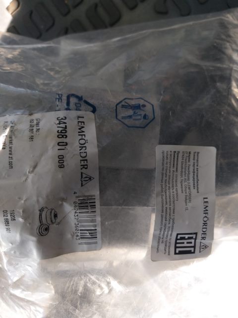 3479801 Подвеска, двигатель LEMFORDER | Запчасти на DRIVE2