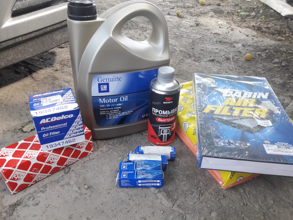 Внимание верке — Opel Vectra C, 1,8 л, 2003 года | своими руками | DRIVE2