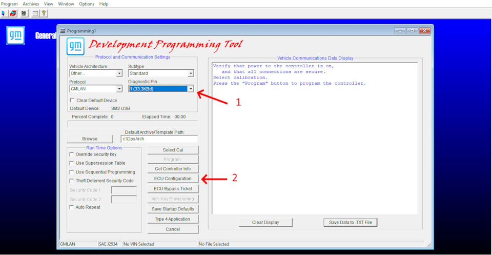Щупаем GM SPS и GM DPS, часть 2. Активируем датчики света, дождя и ...