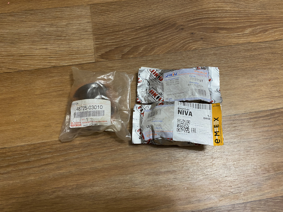 4872503010 САЙЛЕНТБЛОК ЗАДНЕЙ ЦАПФЫ. TOYOTA LEXUS | Запчасти на DRIVE2