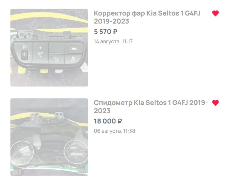 Замена приборной панели на SuperVision 7" — KIA Seltos, 2 л, 2020 года | тюнинг | DRIVE2