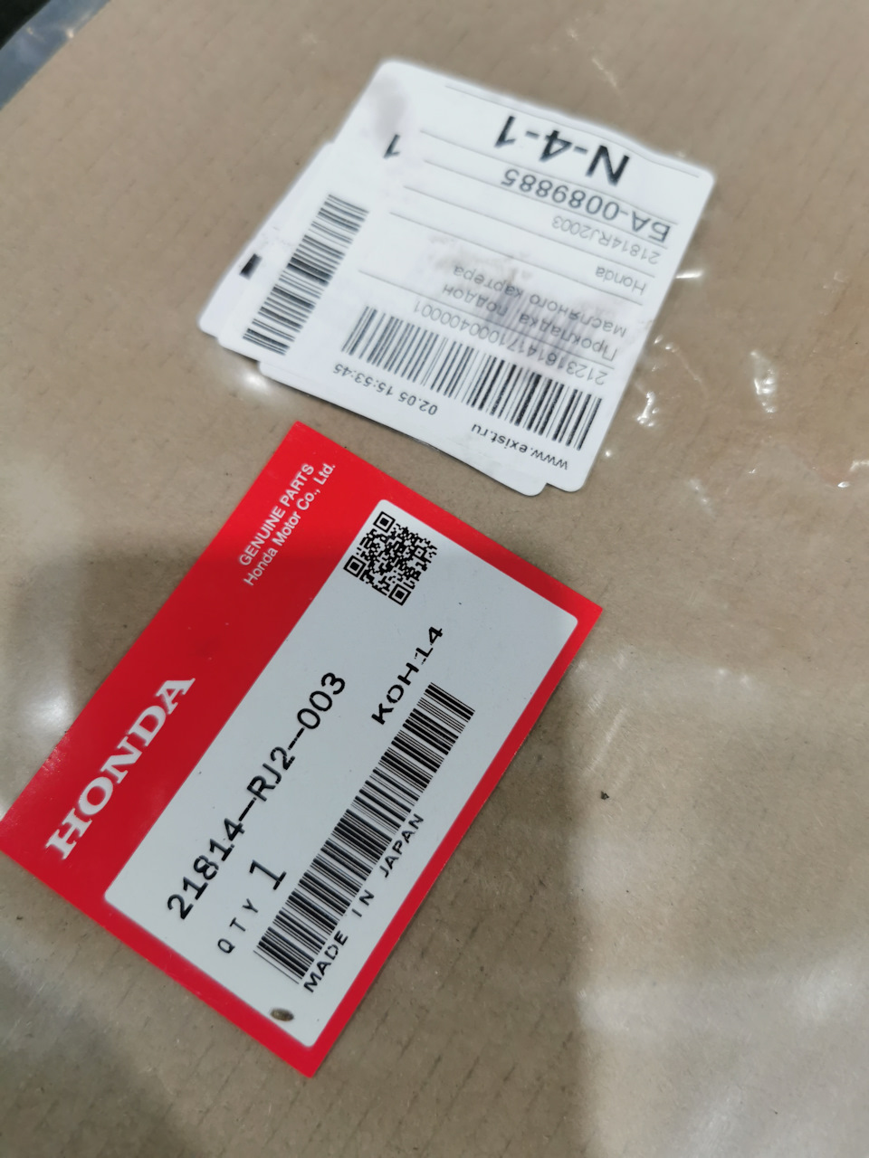 21814RJ2003 Прокладка поддона вариатора Honda Jazz/Civic/CR-V Honda ...