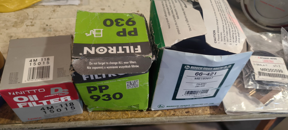 MR350599 Сальник 45*68.2*7/8 TC ACM Mitsubishi | Запчасти на DRIVE2