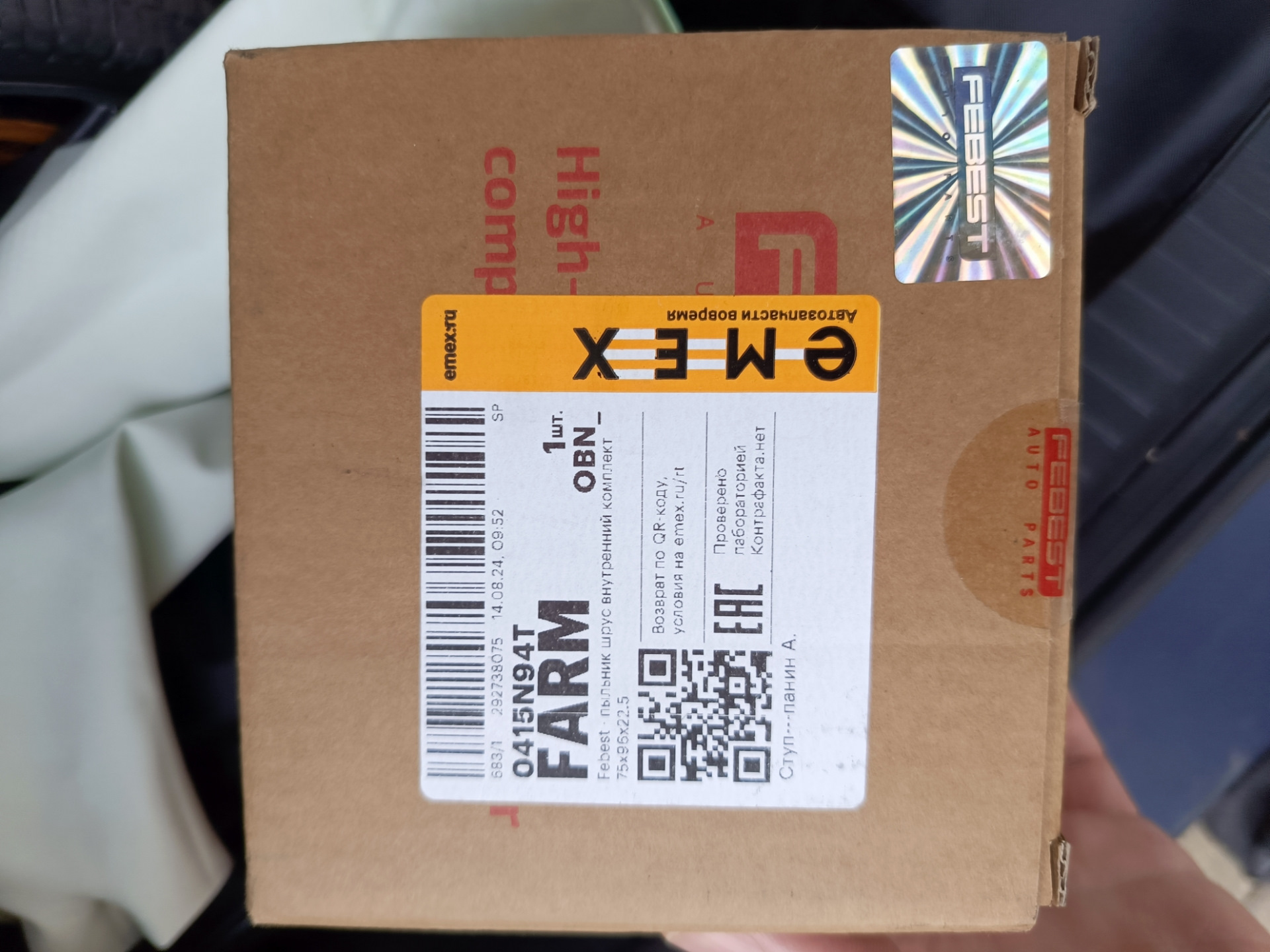 Заменил помпу и пыльник привода — Hyundai i30 (2G), 1,6 л, 2012 года ...