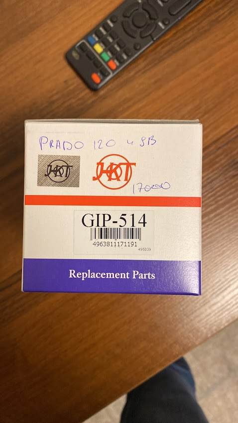 GIP514 Погружной топливный насос в бак HKT GIP-514 (с сеткой) клеммы ...