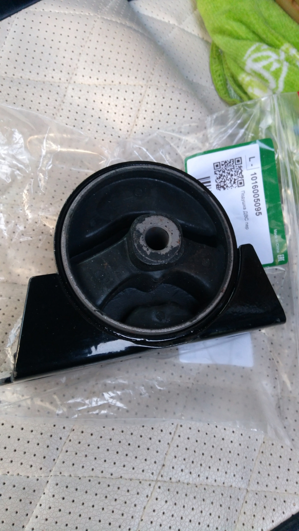 1016005095 Опора двигателя передняя GEELY | Запчасти на DRIVE2