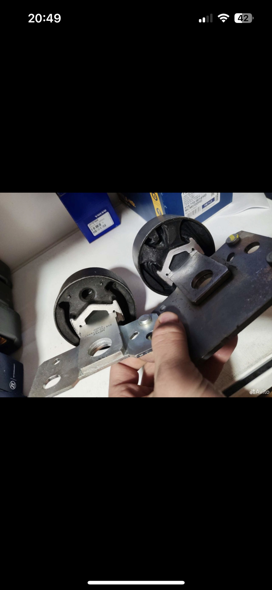 Сайленблоки продольного рычага — Volvo XC70 III, 2,4 л, 2014 года ...