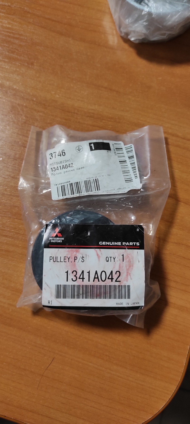 1341A042 Обводной ролик приводного ремня CITROEN C4/MMC ASX/LANCER ...