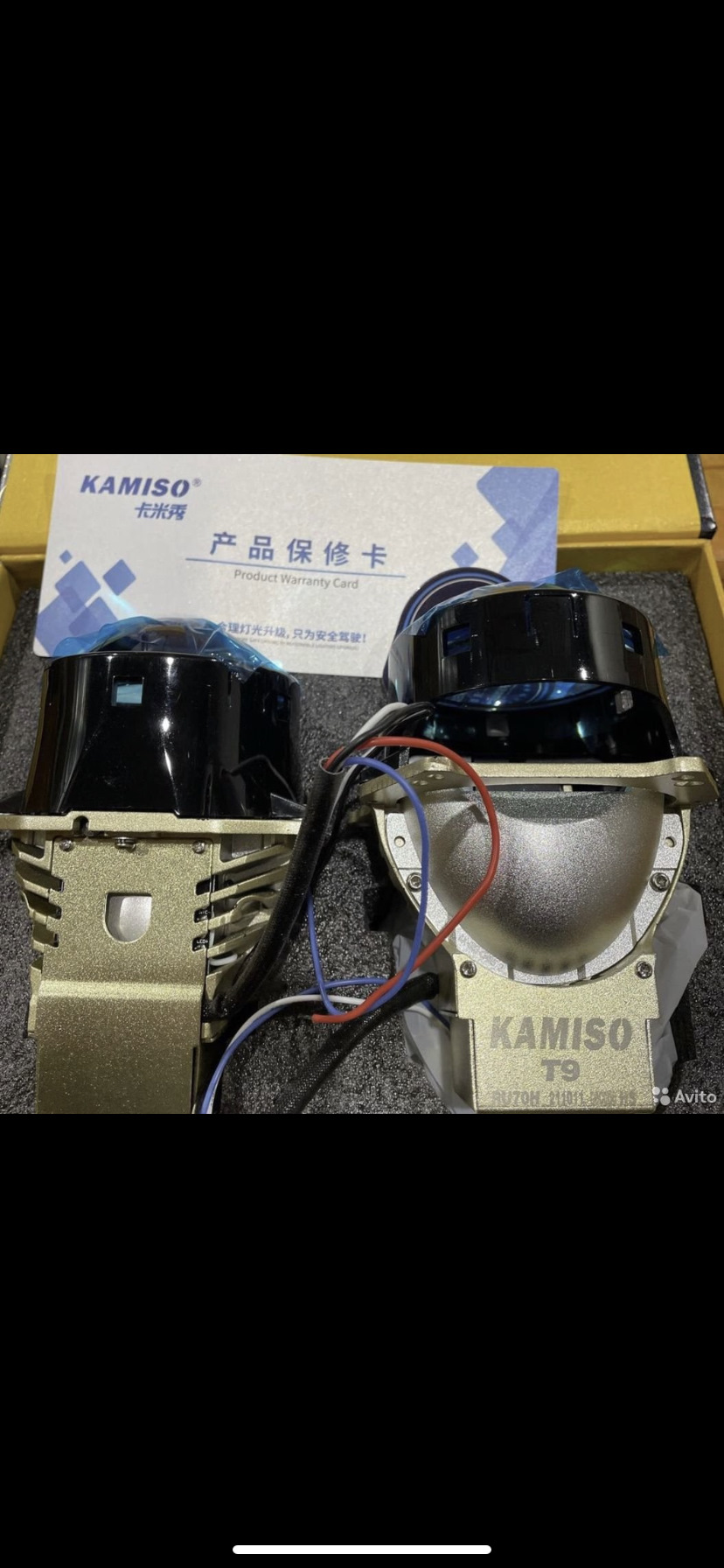 Biled Kamiso T9 в морду — Mazda 6 (3G) GJ, 2,5 л, 2014 года | тюнинг ...