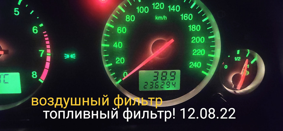 68. Масло, фильтра — Ford Mondeo III, 1,8 л, 2003 года | расходники ...