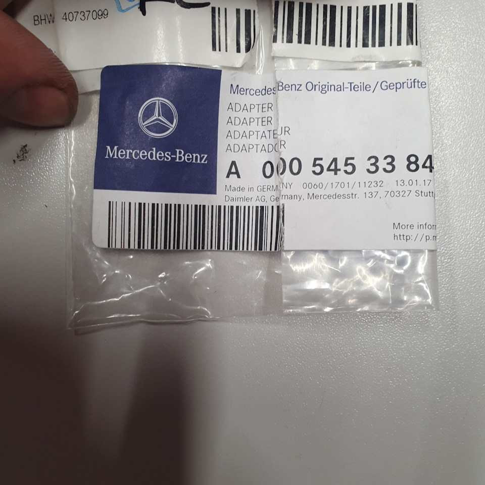 A0005453384 Корпус разъёма эл. Mercedes | Запчасти на DRIVE2