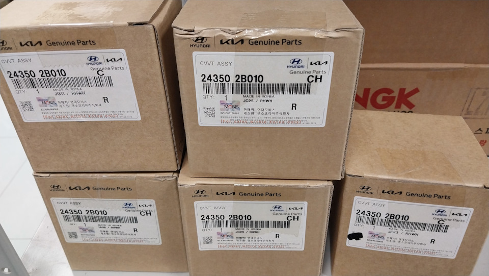 243502B010 Шкив натяжителя цепи грм KIA HYUNDAI | Запчасти на DRIVE2