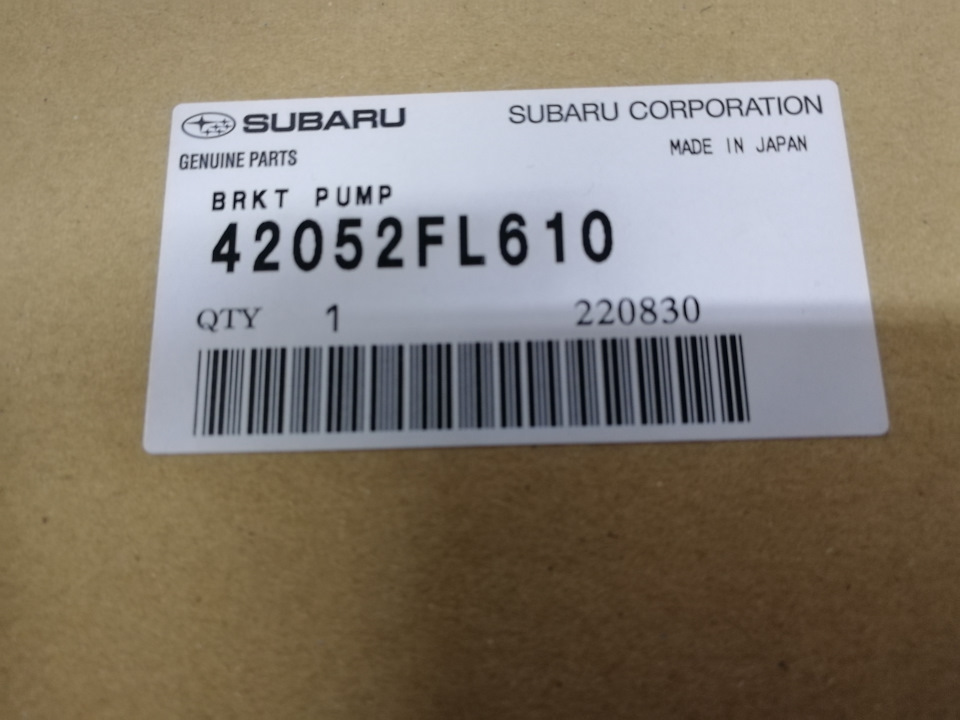 Топливный фильтр — Subaru Forester (SK), 2,5 л, 2019 года | запчасти ...