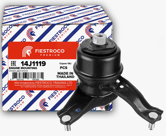 14J1119 Опора двигателя fiestroco | Запчасти на DRIVE2