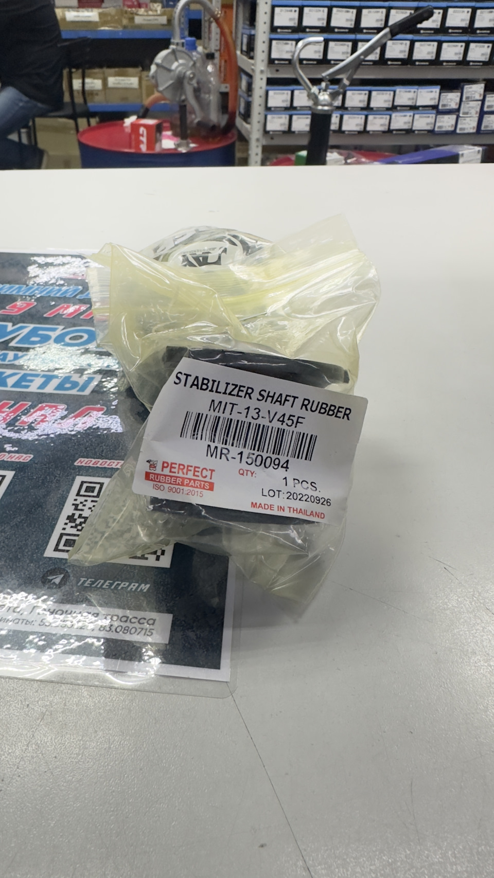 Фтулки стабилизаторов — Mitsubishi Pajero Sport (3G), 3 л, 2020 года ...