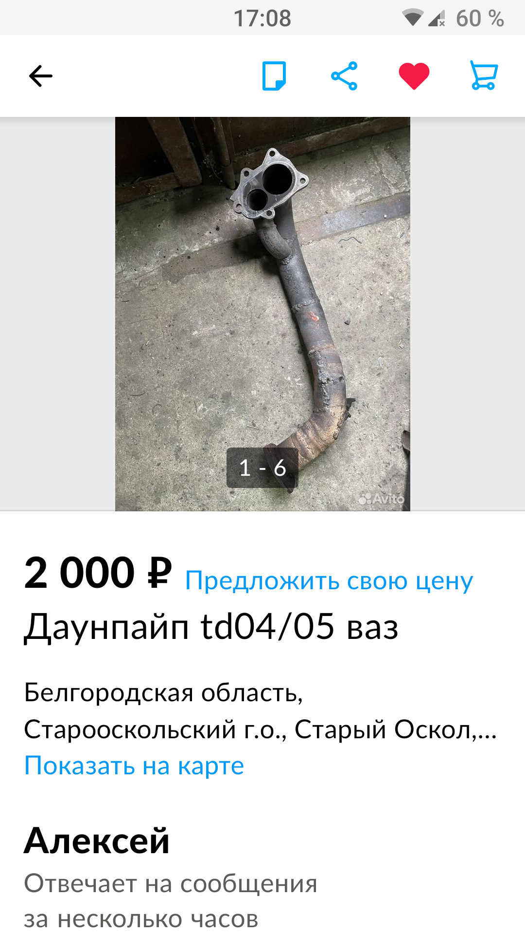 Турбо. Даунпайп и +резина r15 — Lada 21124, 1,6 л, 2006 года | тюнинг ...