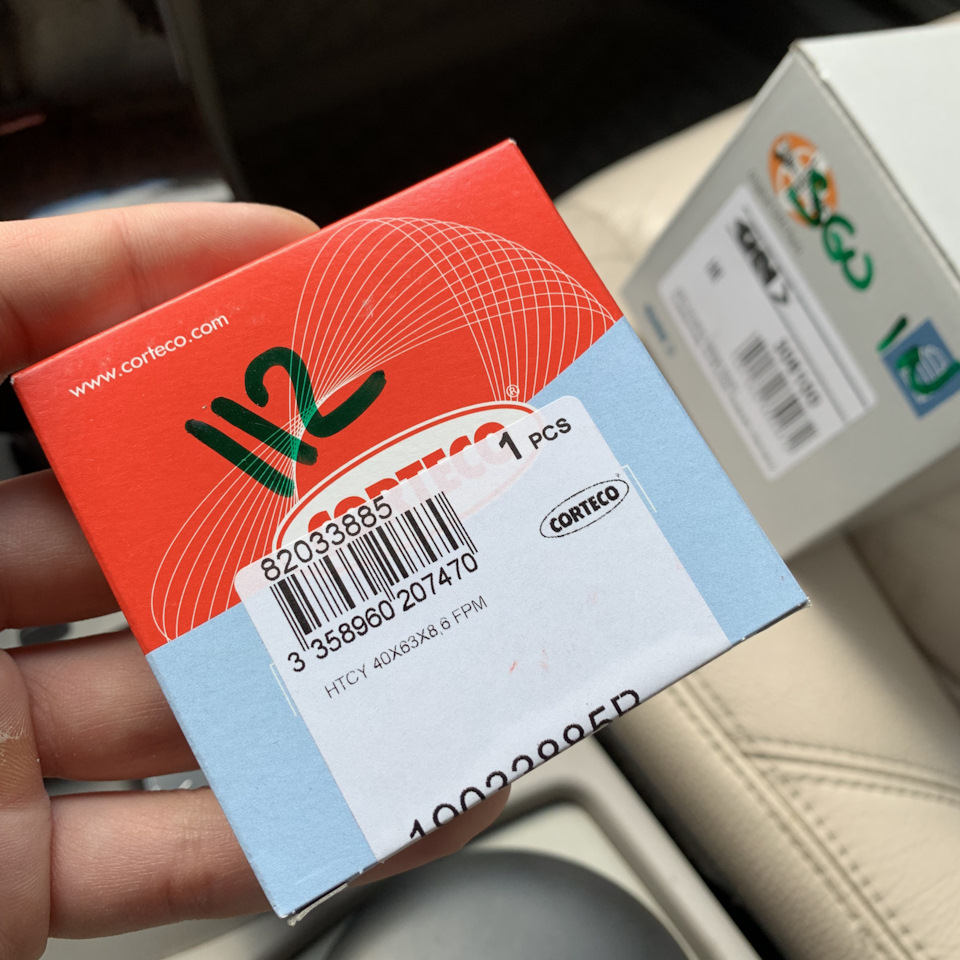 19033885B Уплотняющее кольцо вала, автоматическая коробка передач ...