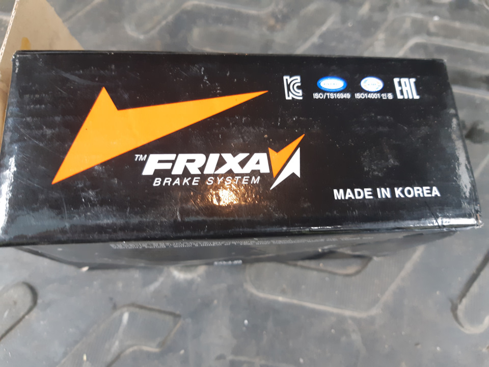 Колодки тормозные задние HANKOOK FRIXA. Кат.номер: FPH23R — Hyundai ...