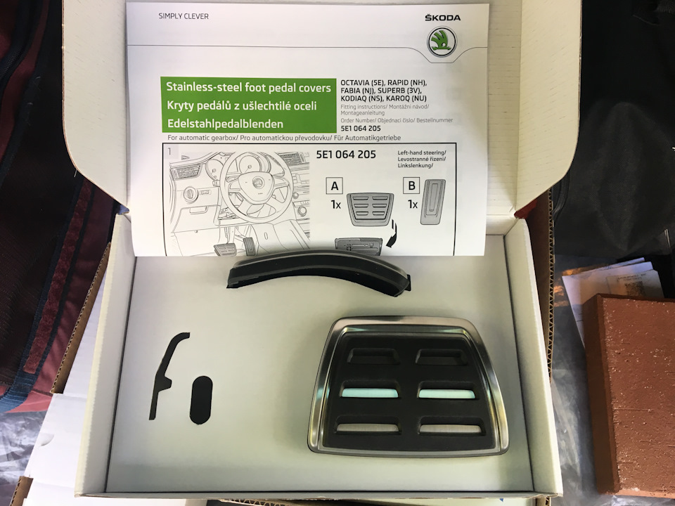 5E1064205 Накладки на педали VAG | Запчасти на DRIVE2