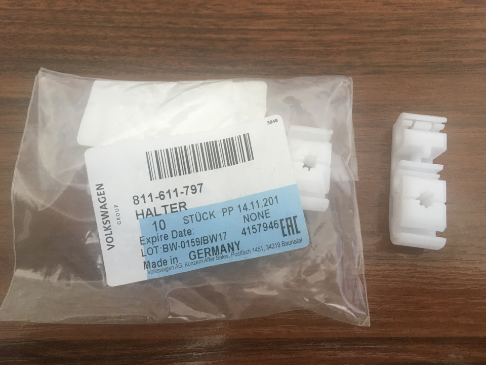 811611797 Кронштейн VAG | Запчасти на DRIVE2