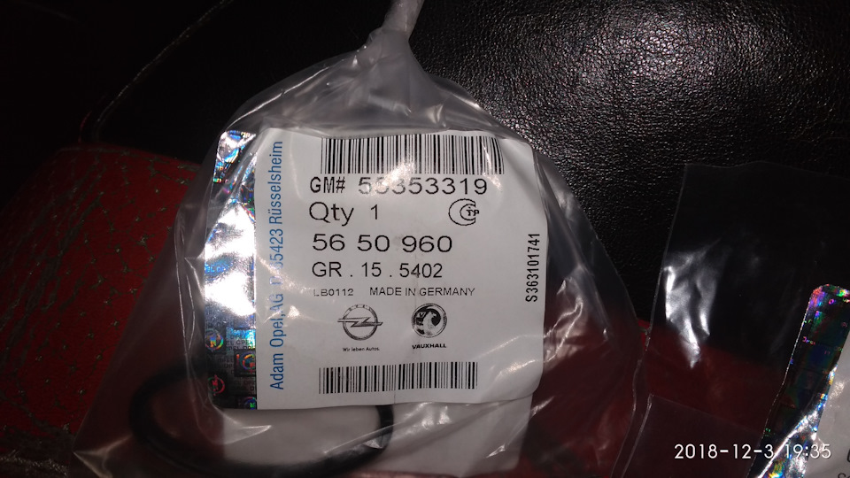 55353319 Прокладка корпуса масляного фильтра GM | Запчасти на DRIVE2