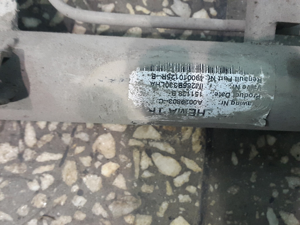 490010125R Сальник RENAULT | Запчасти на DRIVE2