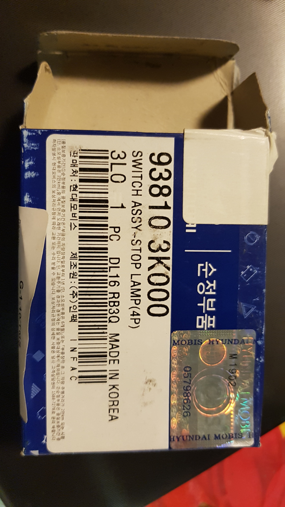 938103K000 КОНТАКТНЫЙ ВЫКЛЮЧАТЕЛЬ "СТОП-СИГНАЛА" KIA HYUNDAI | Запчасти ...