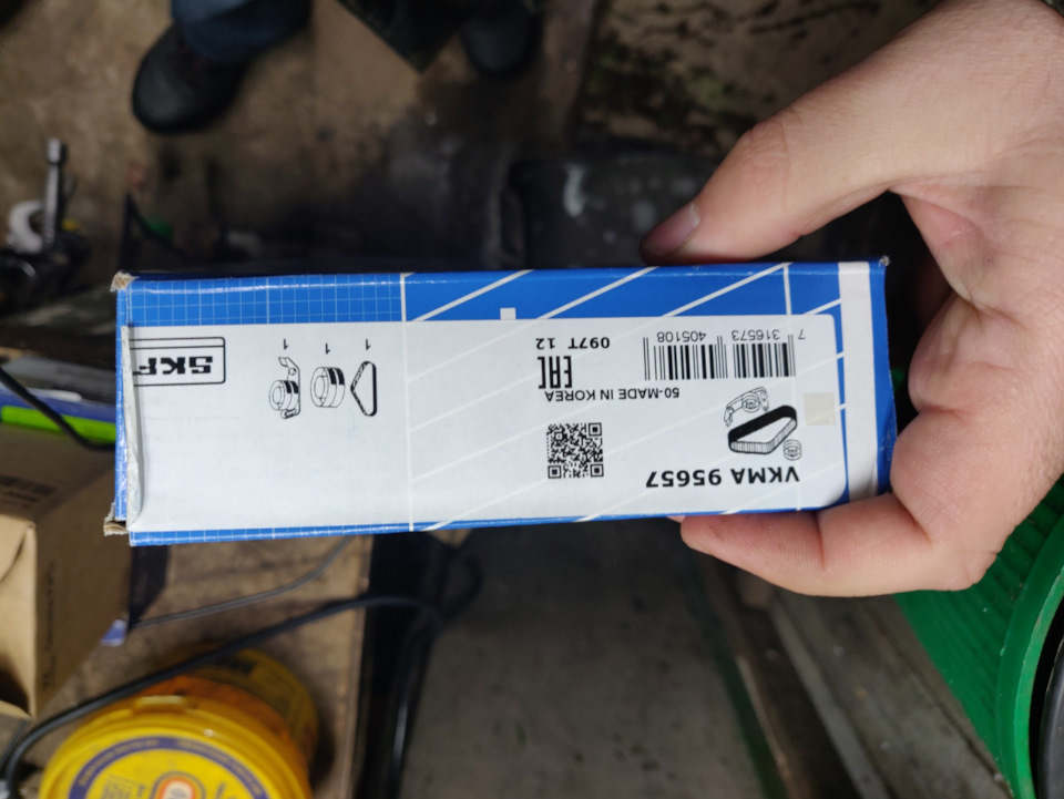 VKMA95657 Комплект ремня ГРМ SKF | Запчасти на DRIVE2