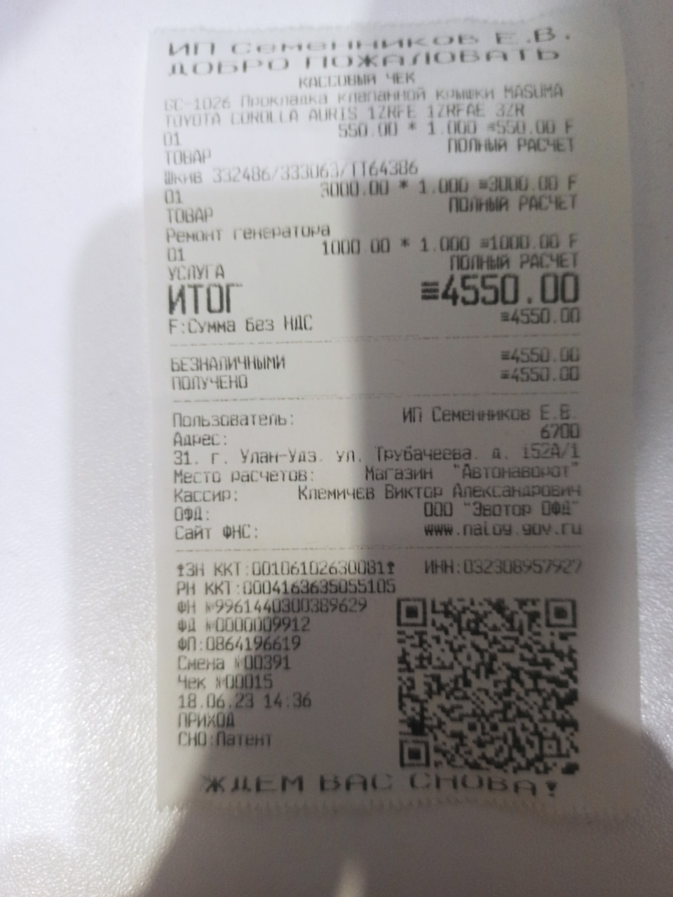 Звон цепи ГРМ при нагрузке Toyota Voxy 70 двигатель 3ZR -fae — Toyota ...