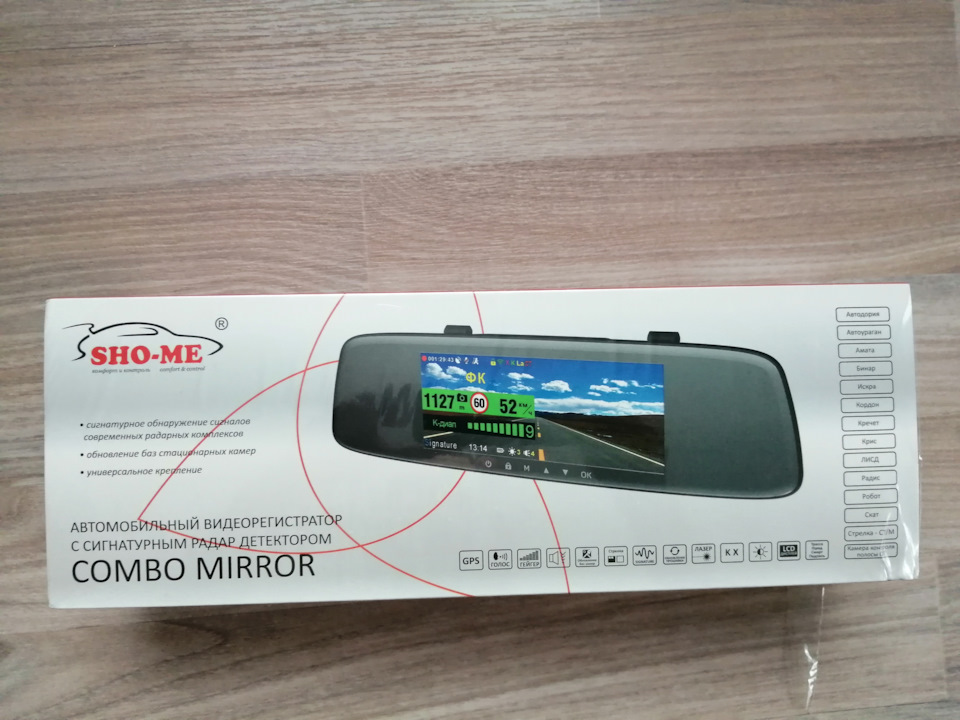 Зеркало с антирадаром и видеорегистратором Sho-Me Combo Mirror — Lada ...
