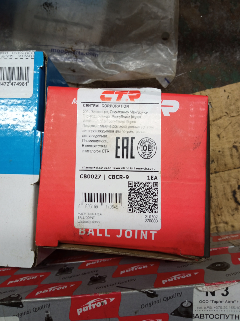 CBCR9 Шаровая опора CTR | Запчасти на DRIVE2