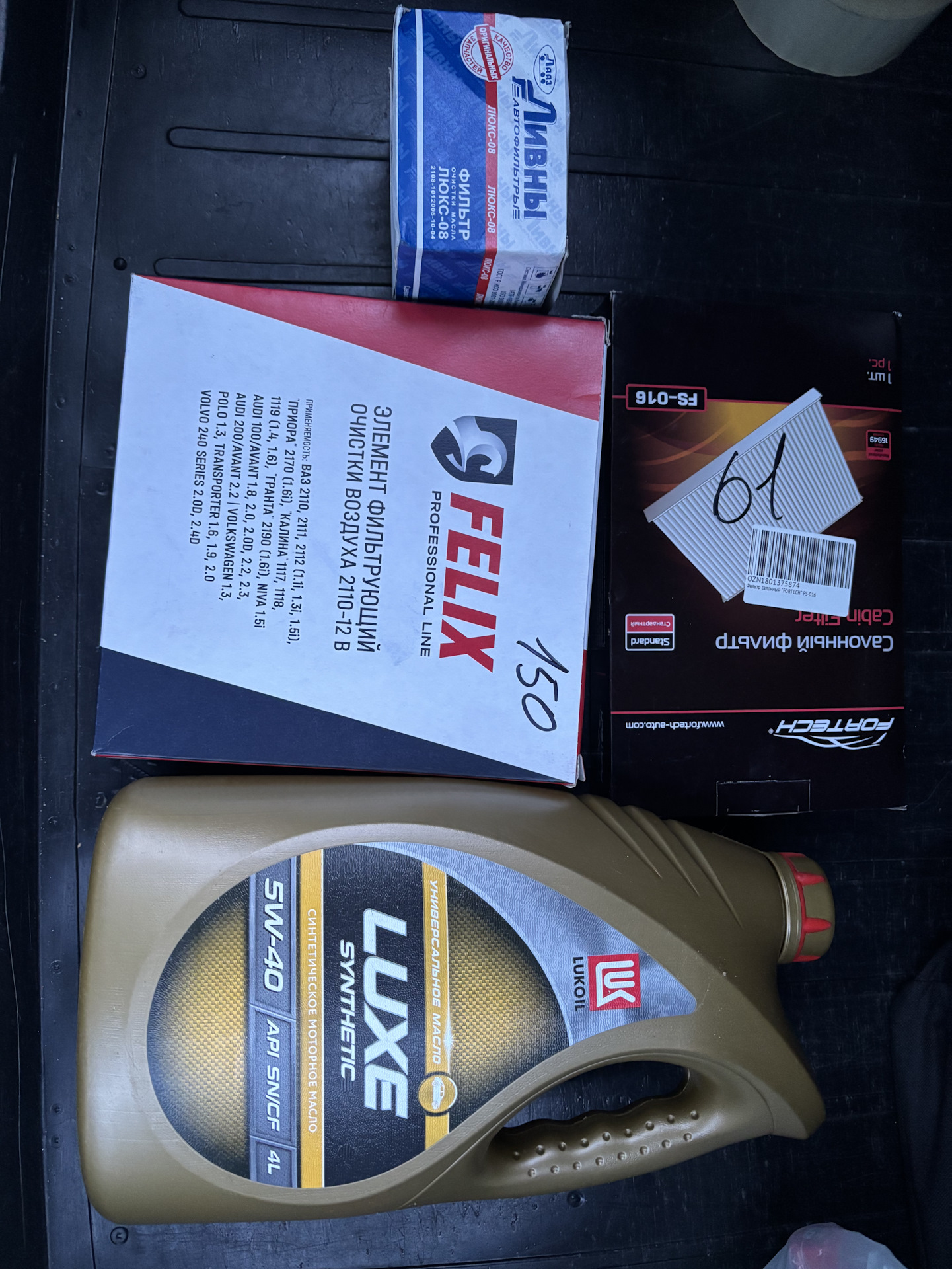 ТО-4 — Lada Гранта (2G) FL, 1,6 л, 2021 года | плановое ТО | DRIVE2