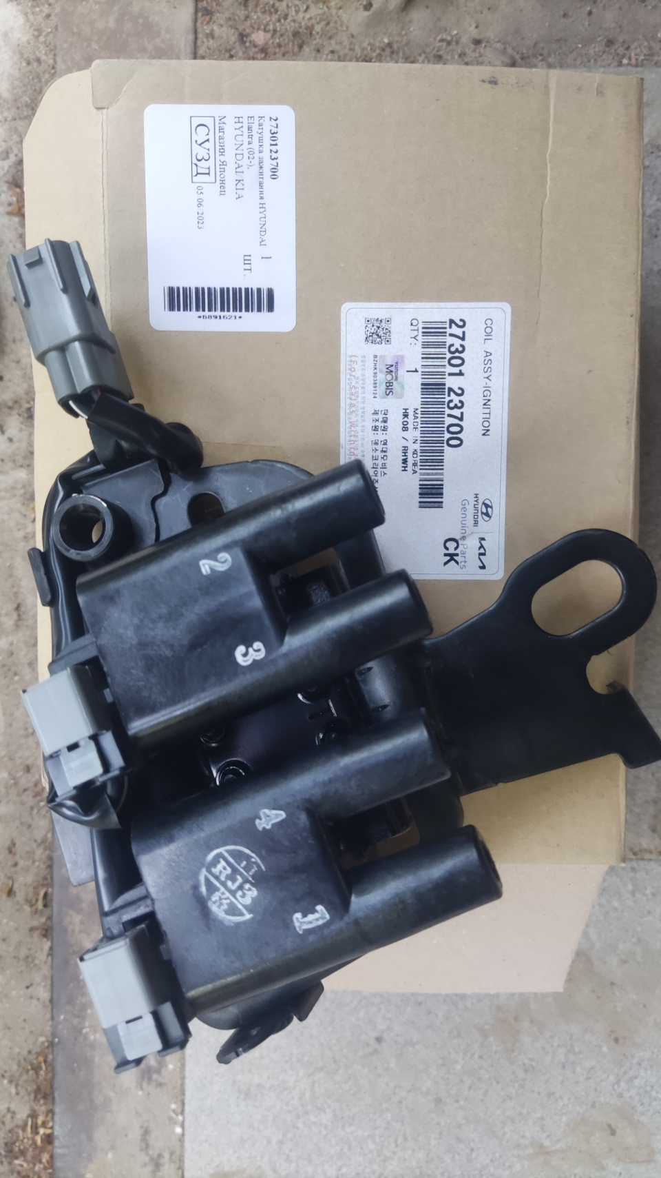 2730123700 Катушка зажигания KIA HYUNDAI | Запчасти на DRIVE2