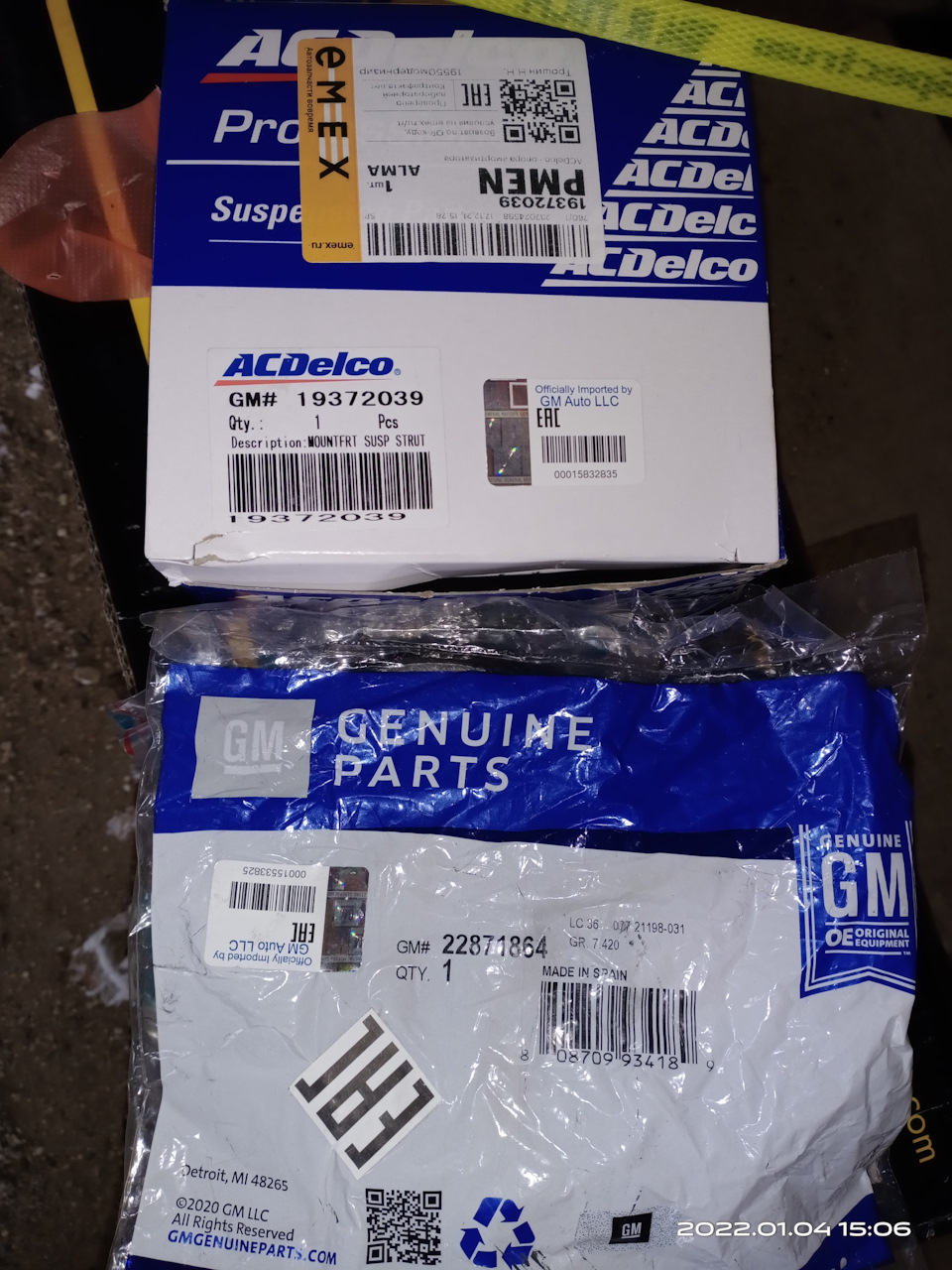 Амортизаторы передние — Chevrolet Malibu (8G), 2,4 л, 2013 года ...