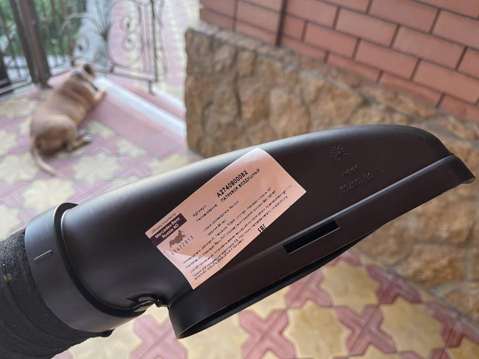 A2740900082 Патрубок воздушный Mercedes | Запчасти на DRIVE2