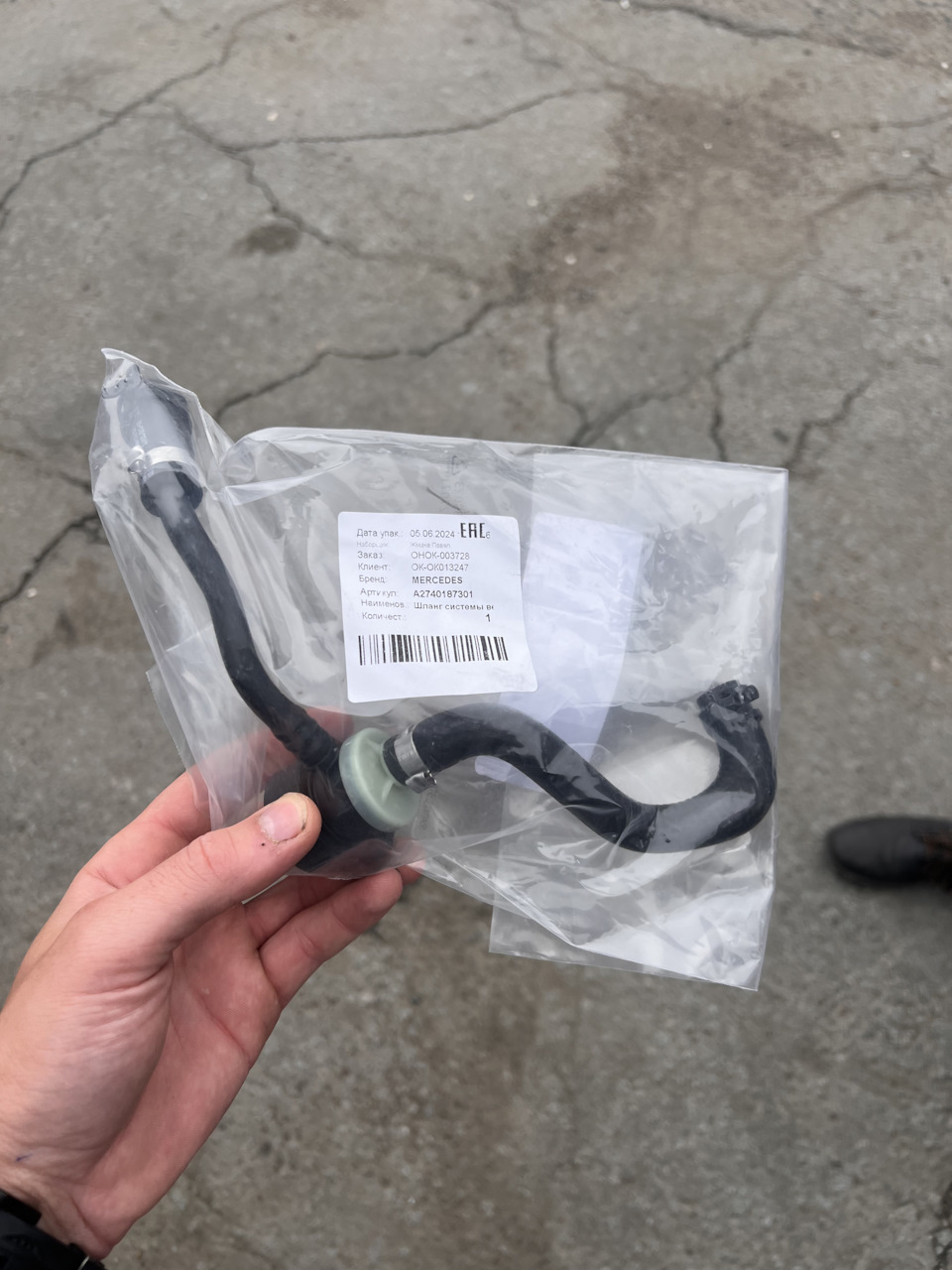 Небольшая профилактика — Mercedes-Benz E-Class (W212), 2 л, 2015 года ...