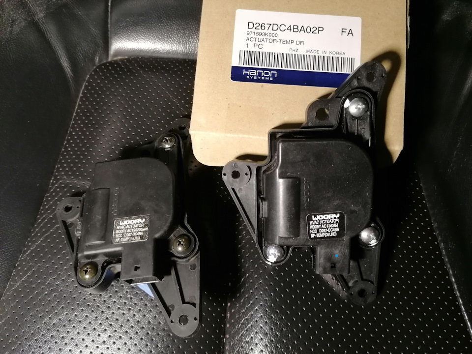 971593K000 ПРИВОД ЗАСЛОНКИ ОТОПИТЕЛЯ САЛОНА, 10 ВТ KIA HYUNDAI ...